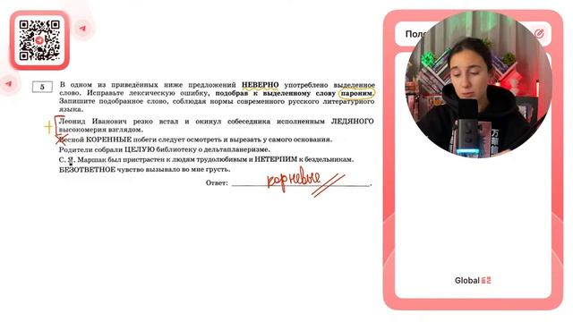 Леонид Иванович резко встал и окинул собеседника исполненным ЛЕДЯНОГО высокомерия взглядом - №36599