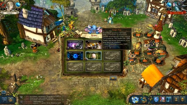 Kings Bounty Защитник короны Прохождение №2 Остров Брист 2