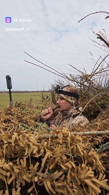 Гусиный манок Mankoff Pioner арт. 2130