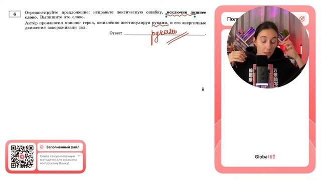 Актёр произносил монолог героя, оживлённо жестикулируя руками, и его энергичные движения  - №36600
