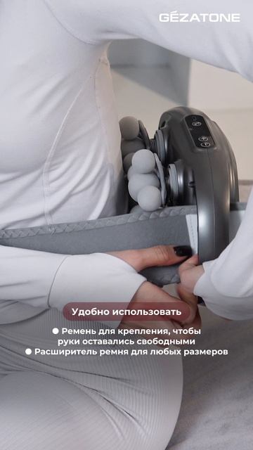 Перкуссионный массажер х 22 AMG147 Gezatone