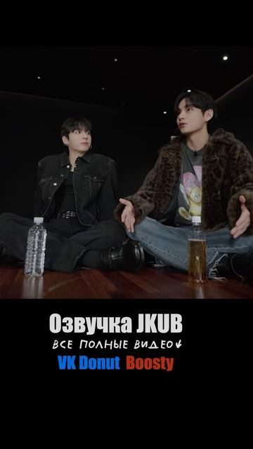 [ОЗВУЧКА Джей Куб JKUB] Тизер Run BTS 2.0 2026.03.30