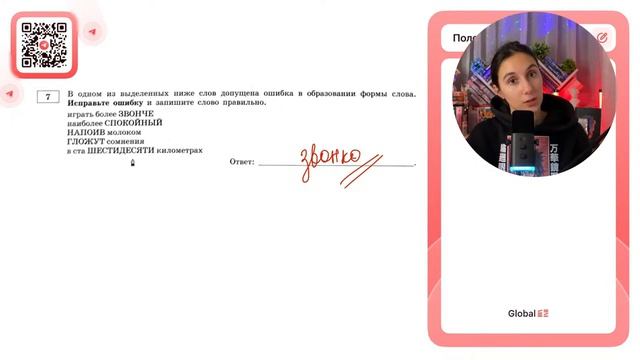 играть более ЗВОНЧЕ наиболее СПОКОЙНЫЙ НАПОИВ молоком ГЛОЖУТ сомнения в ста ШЕСТИДЕСЯТИ - №36601