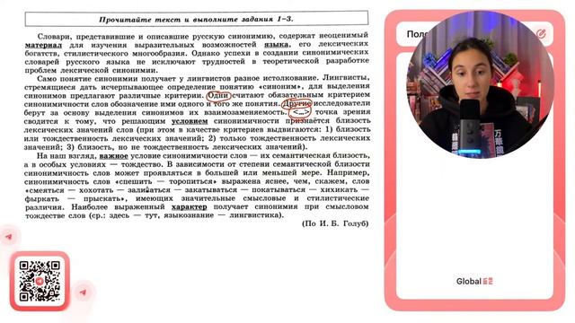 1) МАТЕРИАЛ. Тканевое, трикотажное или синтетическое изделие, предназначенное для шитья - №36596