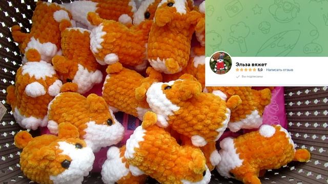 Мои вязальные дела 5.2026. Игрушки за март. Часть 3