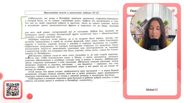 Из первого абзаца текста выпишите книжное слово со значением «вызывающий крайнее - №36538