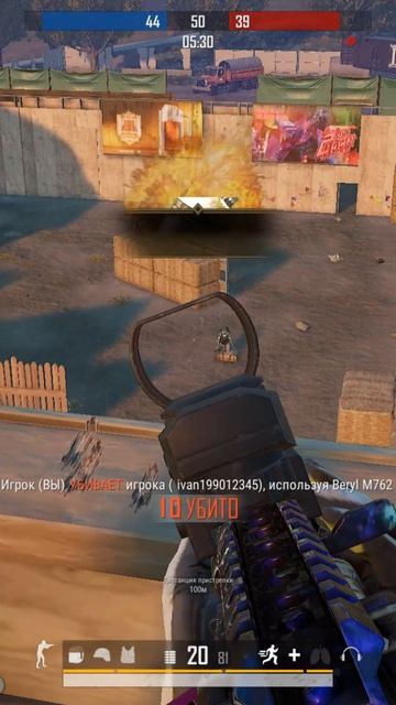 PUBG TDM momentep1 #pubg