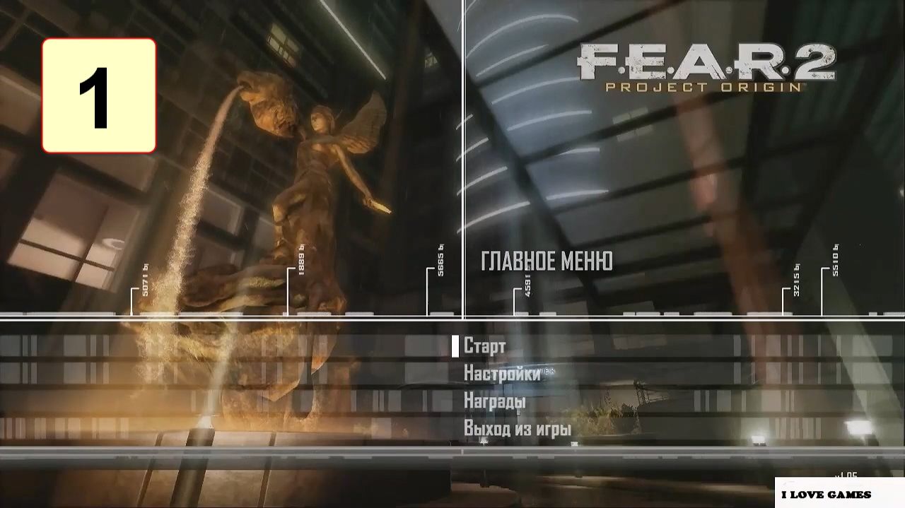 Прохождение ►FEAR 2◄【• Выпуск• #1】