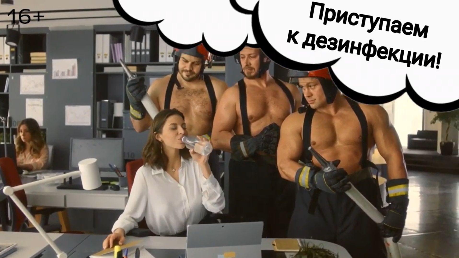 Дезинфекция от коронавируса