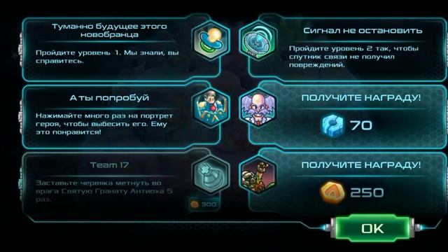 ЭТО ПРОСТО ХАОС... "игра: железный десант"