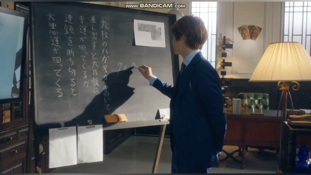 Клип на дораму "Предложение доцента Татуцаки Акира"