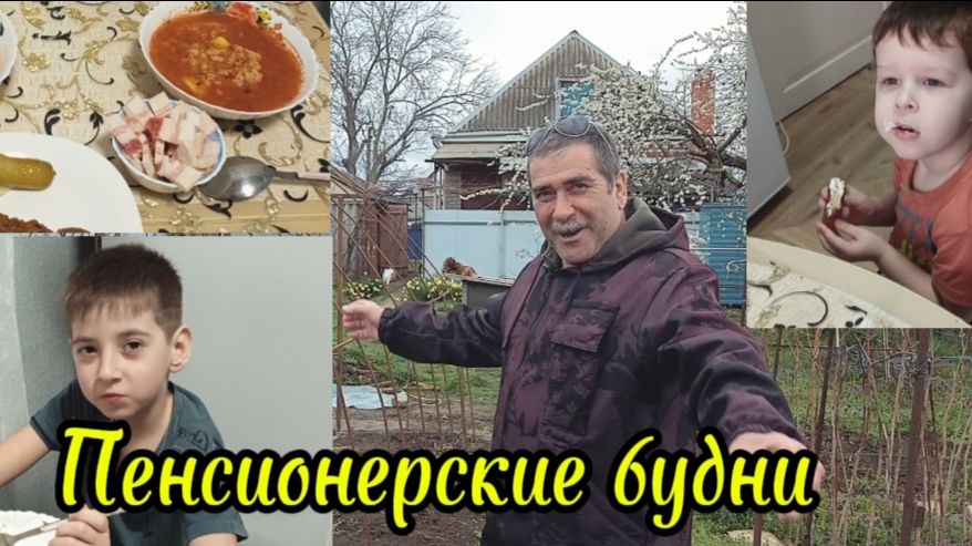 Наконец то нашла время/Фаберлик/Пенсионерские Будни многодетной бабушки...