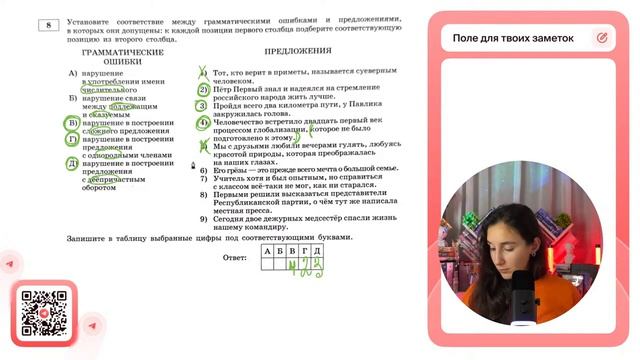 1) Тот, кто верит в приметы, называется суеверным человеком.2) Пётр Первый знал и надеялся - №36467