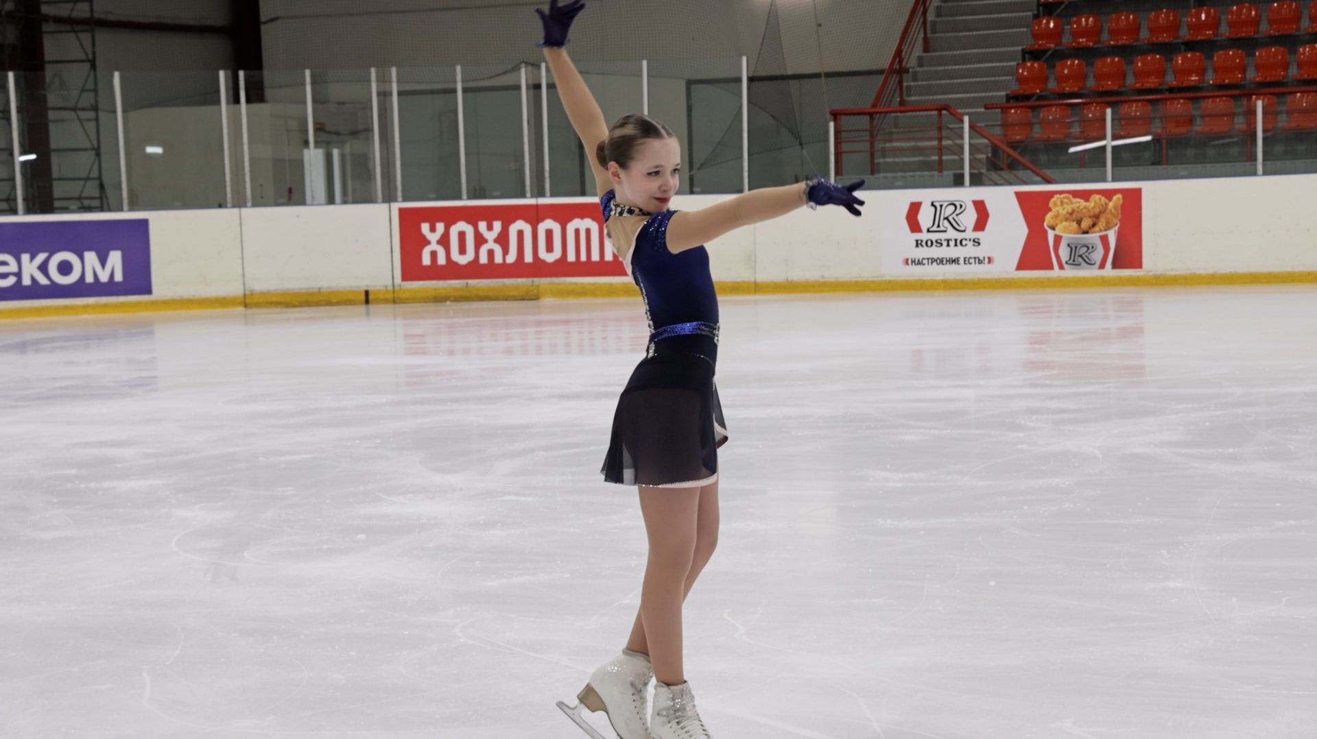 Всероссийские соревнования по фигурному катанию