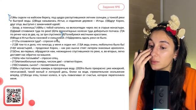 В предложениях 1–7 найдите слово с лексическим значением «обещающий успех, выгоды - №31702