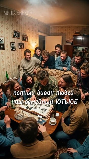 Иногда достаточно открыть старый бархатный альбом — и время перестаёт быть прошлым.