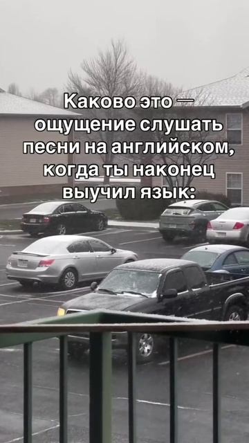 Выучил английский - заходи в вк --﹥ https://vk.com/peshkom_postoyu_smile_vk