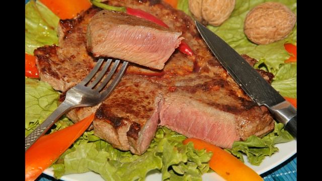 СТЕЙК ПО АБХАЗСКИ