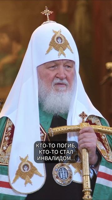 ОТСИДЕЛ В КОЛЫМСКОМ КРАЕ, НЕ БУДУЧИ ВИНОВАТЫМ НИ В ЧЁМ | ПАТРИАРХ КИРИЛЛ #слово_священноигумена