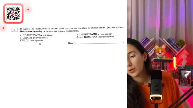 к ПОЛУТОРАСТА ящикам к ОБОИМ фигуристкам КЛАДИ аккуратно ТРЕМЯСТАМИ студентами более - №36439