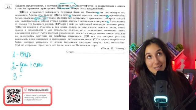 (1)Если художнику-пейзажисту случится быть на Сахалине, то рекомендую его вниманию - №36507