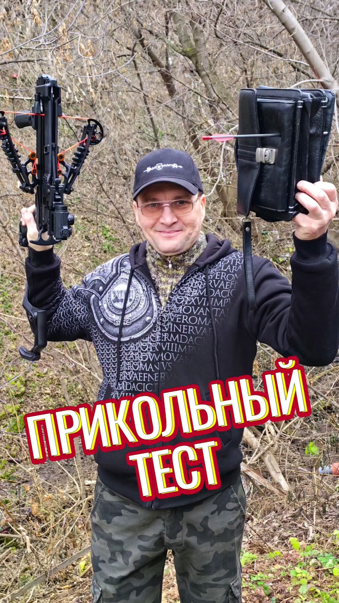 Многозарядный арбалет BearHunter DoomMini Agreggator: тест пробития кожи  #многозарядный_арбалет