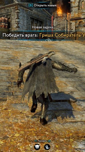 Тени Войны | Middle Earth  Shadow of War