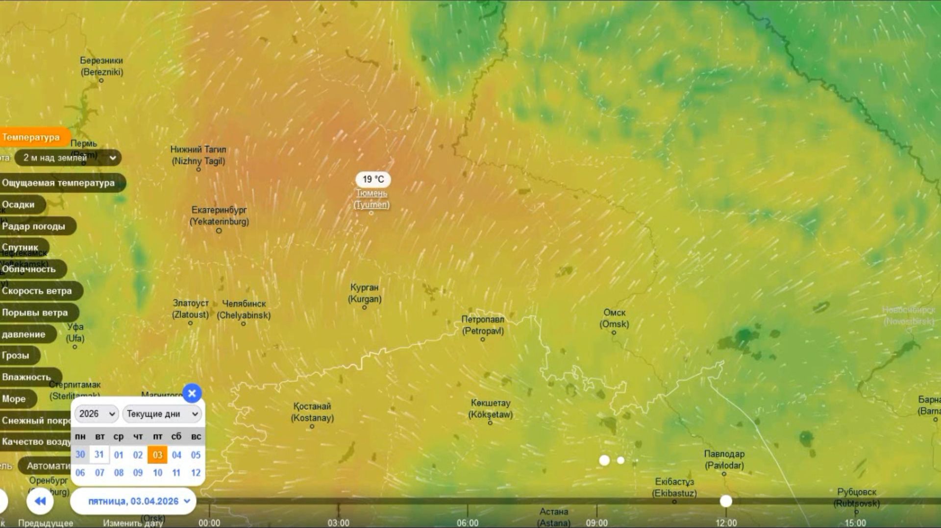 В начале апреля на юге Западной Сибири установится почти майская погода. Прогноз погоды