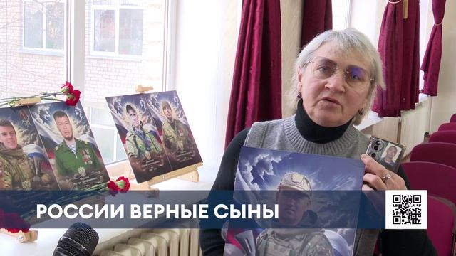Фотопроект «России верные сыны» в многопрофильном колледже