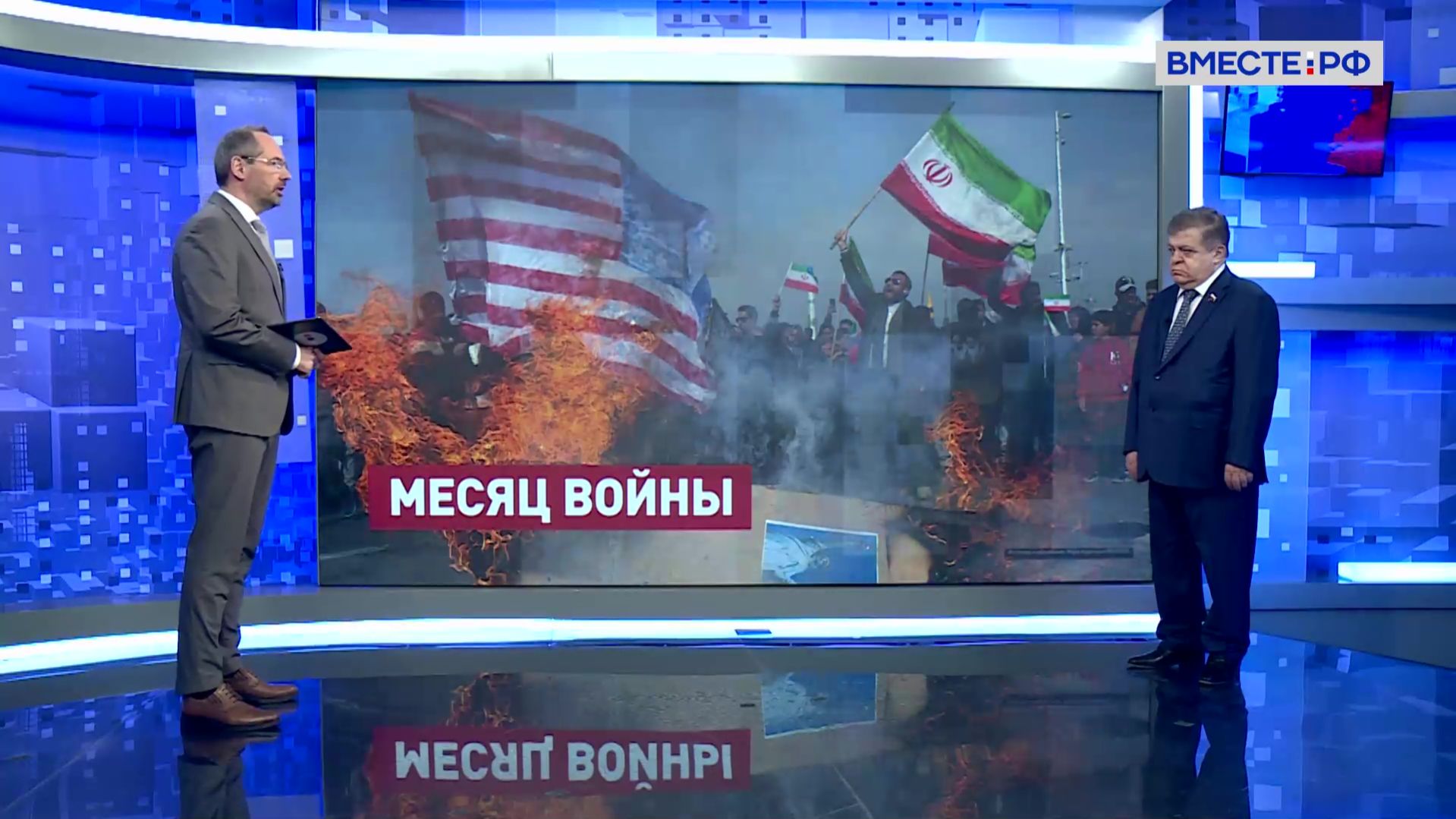 Последствия ближневосточного кризиса. Владимир Джабаров. Сказано в Сенате