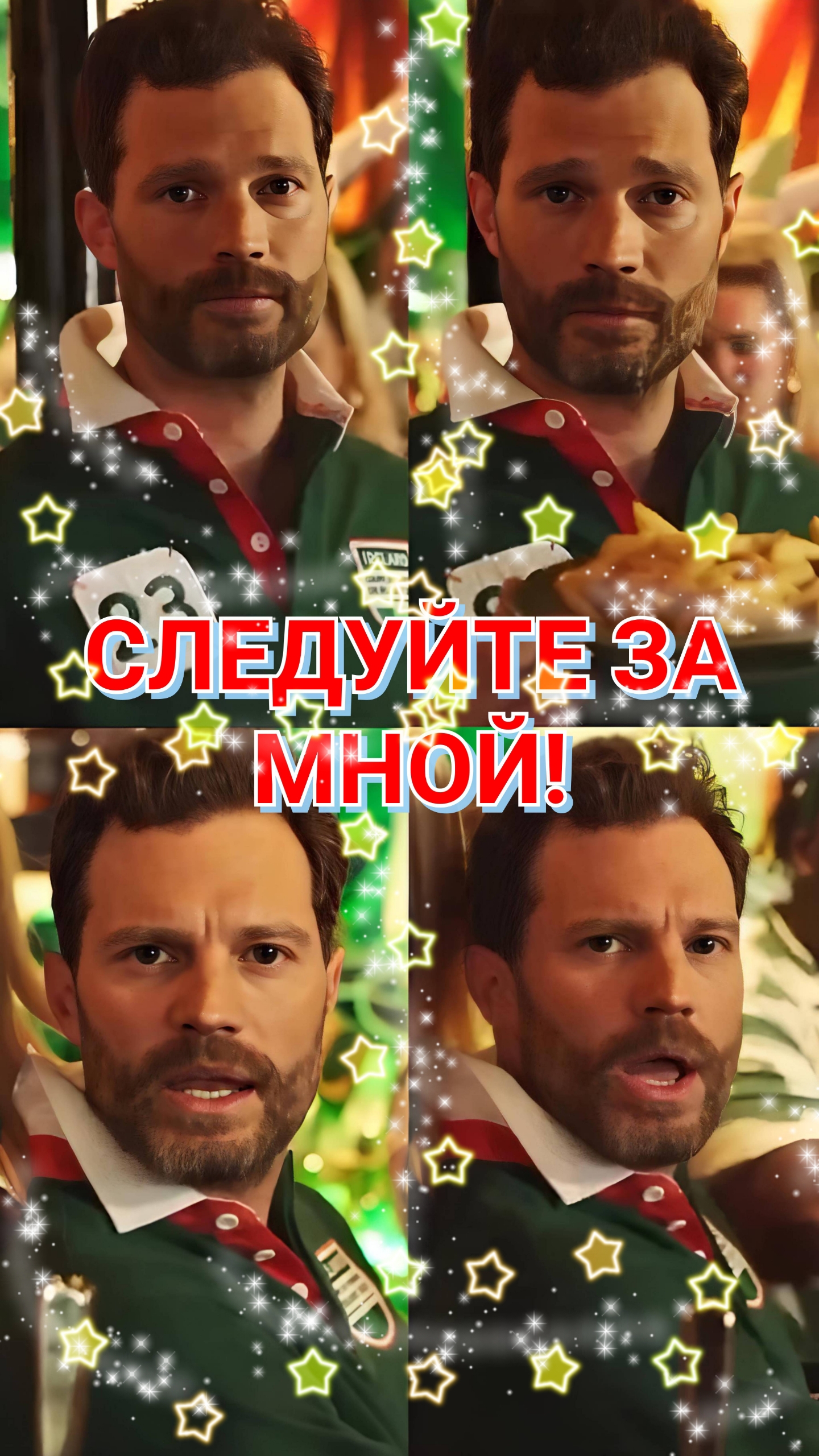 😂 ЗАБАВНЫЙ ДЖЕЙМИ ДОРНАН ЧИТАЕТ РЭП 🫶🔥