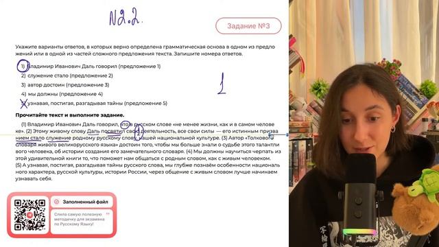 (1)Владимир Иванович Даль говорил, что в русском слове «не менее жизни, как и в самом - №30130
