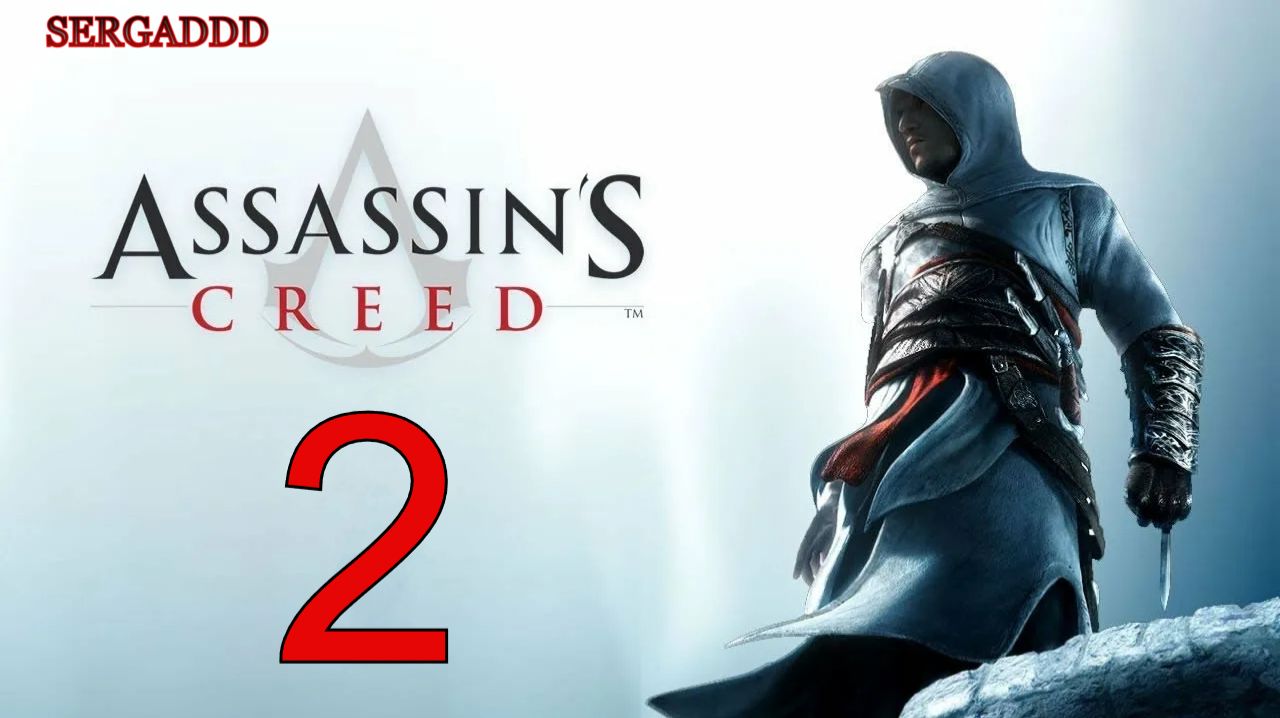 Assassin's Creed: ПЕРЕОСМЫСЛЕНИЕ | ПРОХОЖДЕНИЕ №2 СТРИМ!
