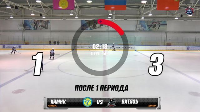 Спортивного соревнования Московской области Химик 2016-Витязь 2016 г.Чехов