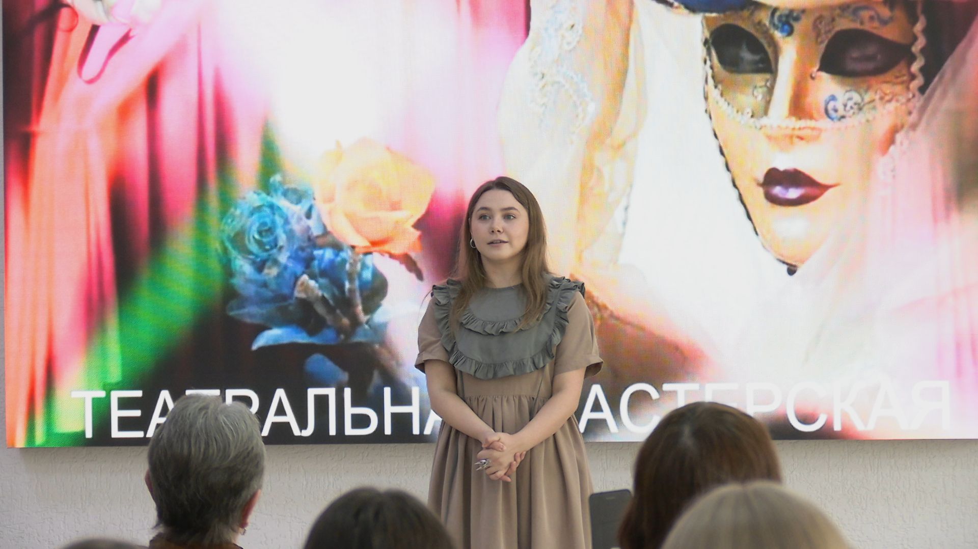 С ТЕАТРОМ ПОД РУКУ