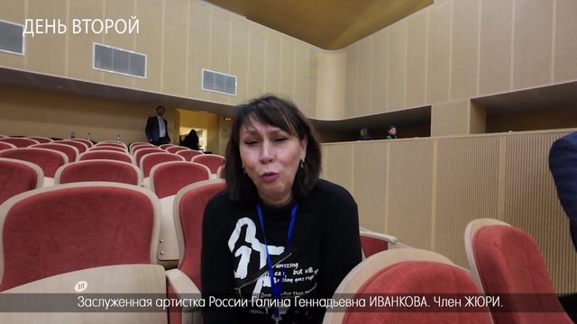 Международный конкурс "Метелица" - 2026. День второй.