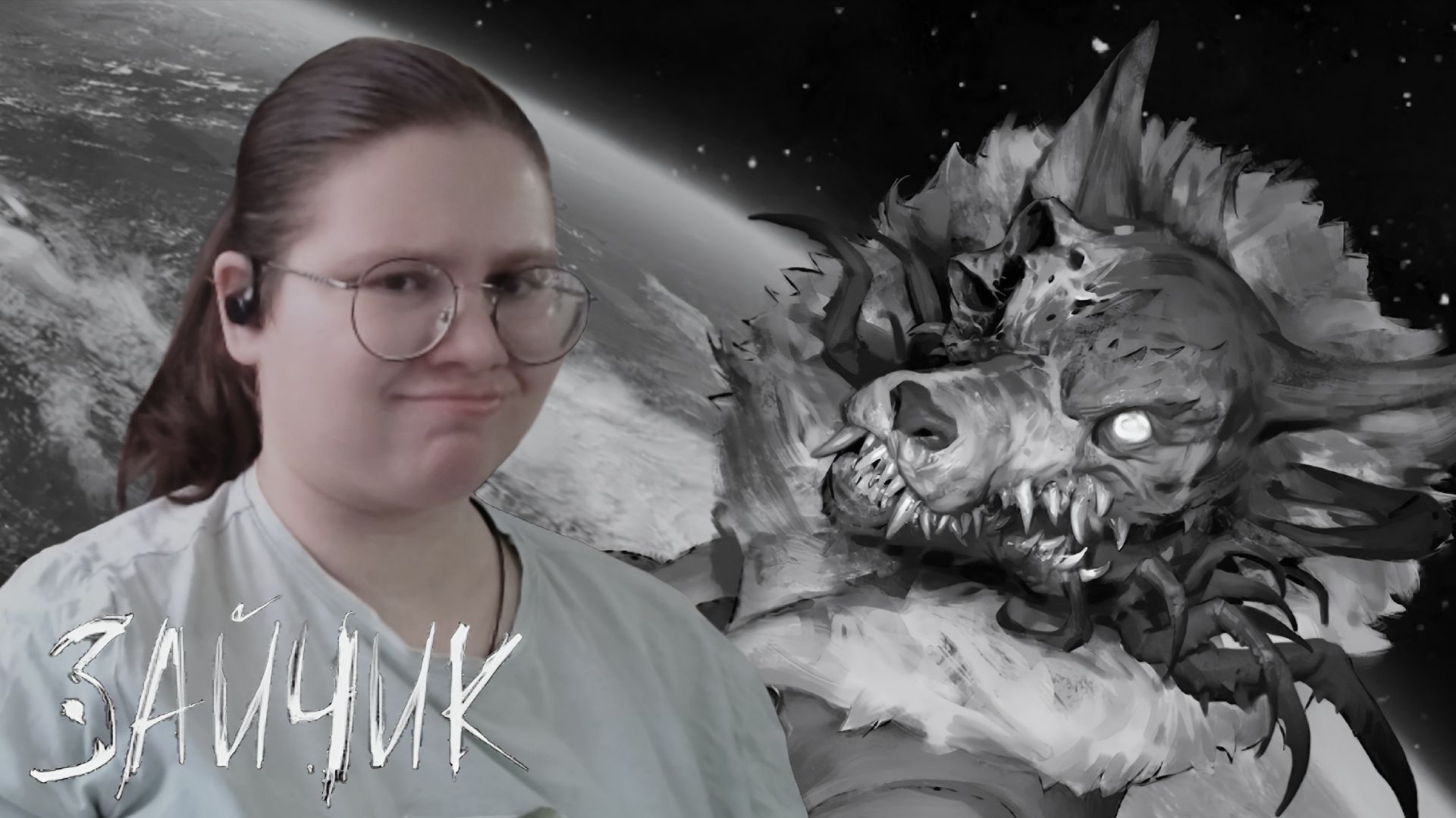 Улетели в стратосферу  ▶ Зайчик #10