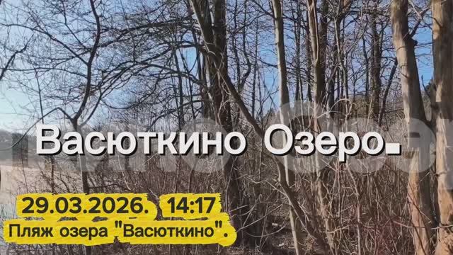 Васюткино озеро. (Фильм 2026).
