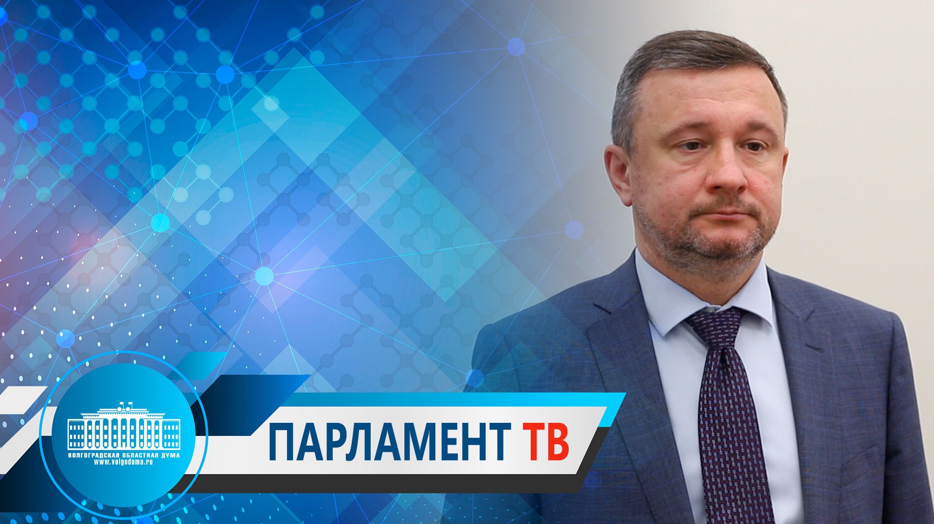 Михаил Струк: "Регион активно включился в работу по созданию системы трудоустройства участников СВО"