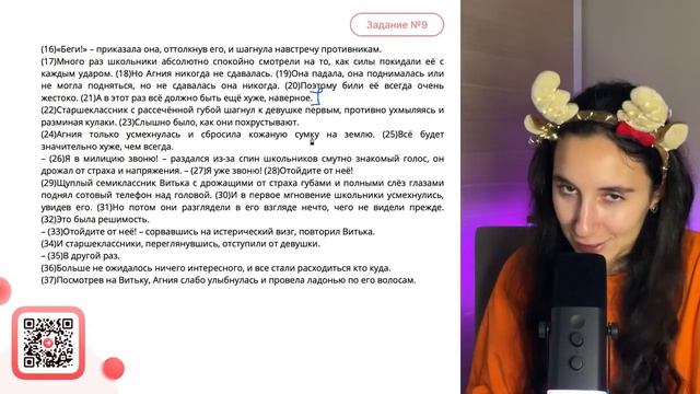 В предложениях 15–21 найдите синоним к слову «невозмутимо». Выпишите этот синоним - №31705