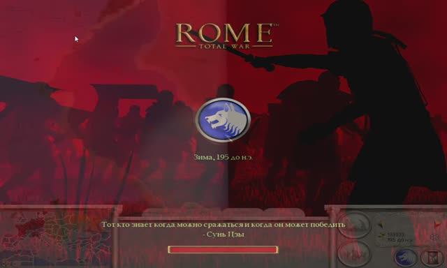 Rome_ Total War 2026-03-28 22-15-23