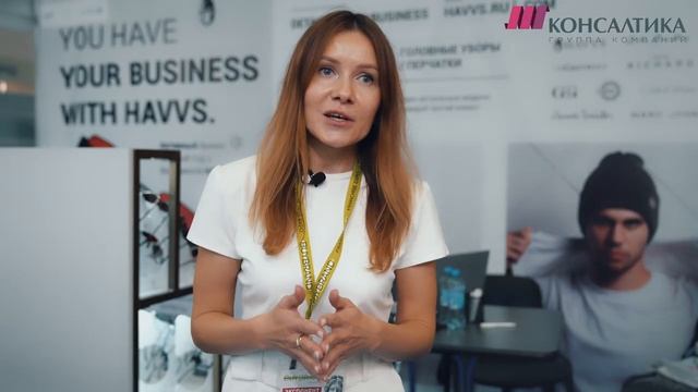 Отзыв о создании франшизы для бренда HAVVS