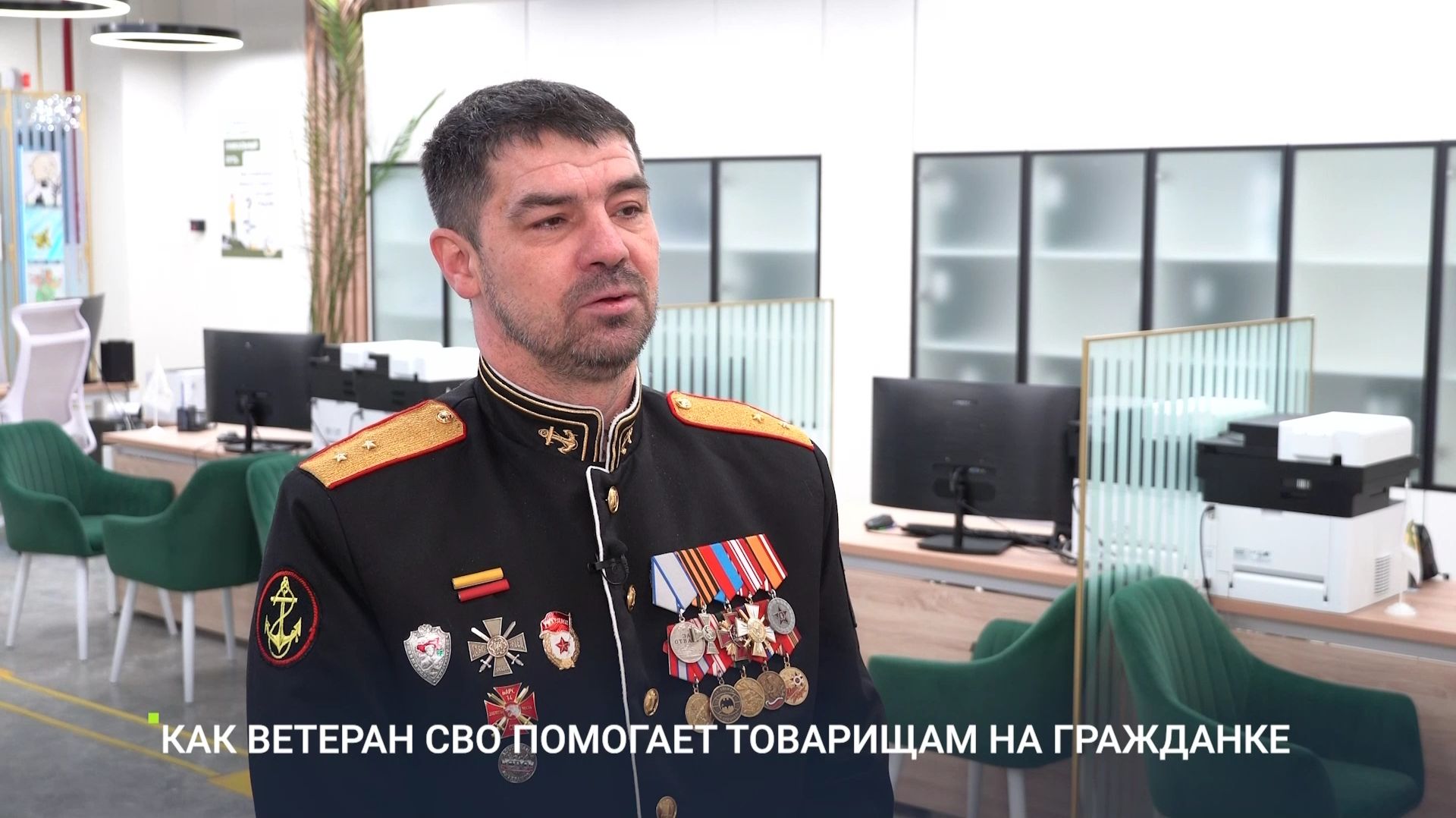 Ветеран СВО на гражданке помогает своим товарищам