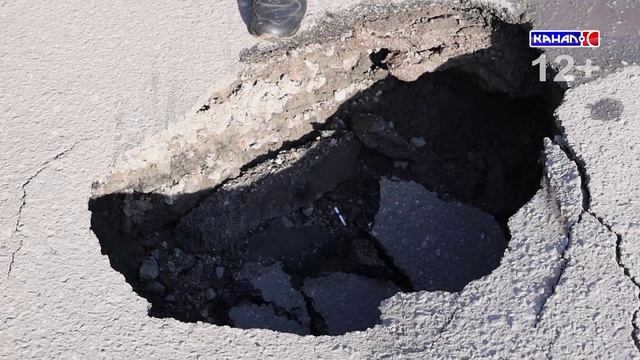 В ЦЕНТРЕ ГОРОДА ОБРАЗОВАЛАСЬ ОГРОМНАЯ ЯМА - ДВИЖЕНИЕ ПЕРЕКРЫТО