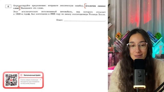 Этот исключительно эксклюзивный автомобиль, вид отсылает к 1930-м годам, был изготовлен - №36411