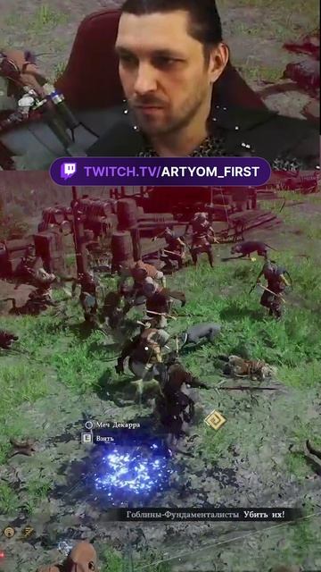 Двуручный меч Клифа