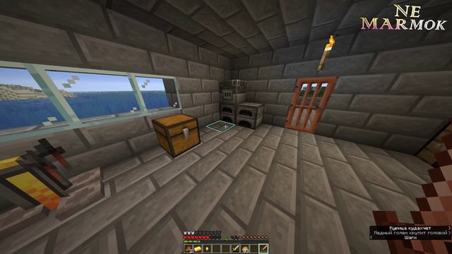 БУДНИ MINECRAFT 17