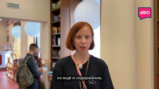В библиотеке им. Н.К. Крупской прошла акция «Литприют»