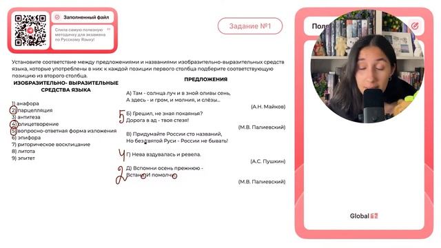 А) Там - солнца луч и в зной оливы сень, А здесь - и гром, и молния, и слёзы... - №35541
