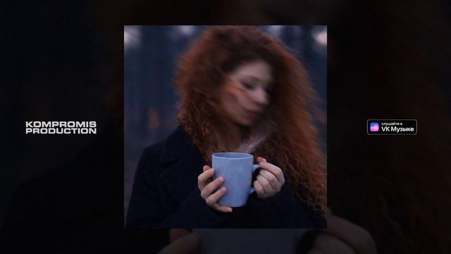 Sédeán feat. Ellayas — A Spring Song (Премьера трека, 2026)